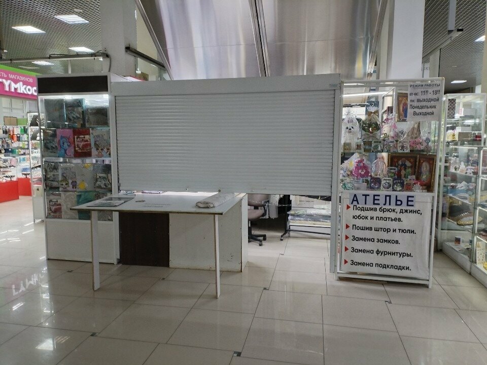 Terziler Ателье, Çeliabinsk, foto