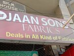 Jaan sons (Tariq Road No:M14), giyim mağazası  Karaçi'den