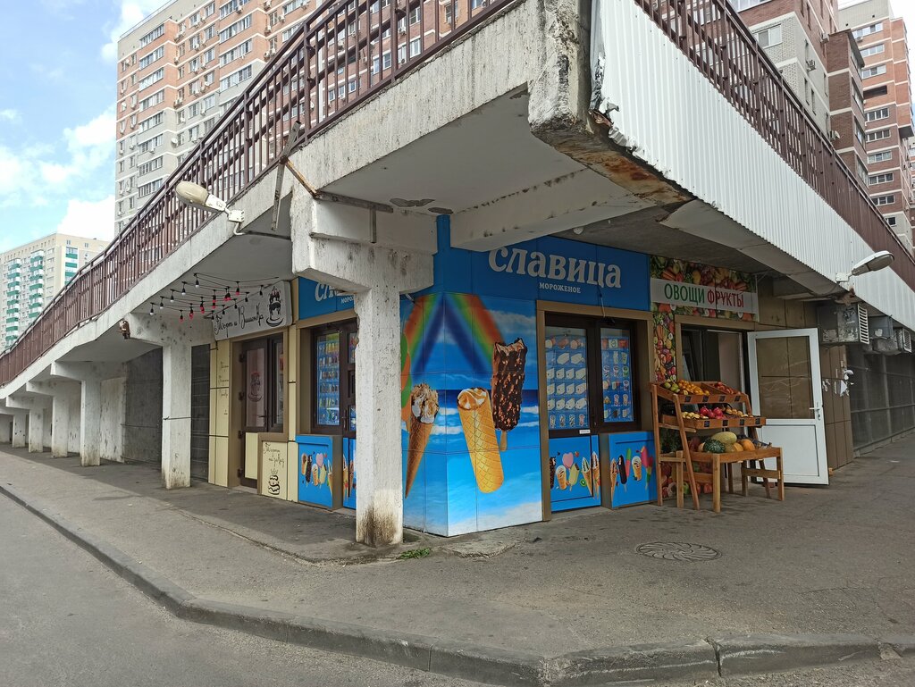 Manavlar Огород у дома, Krasnodar, foto