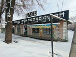 Ular (Mahatma Ghandi Street No:313), market  Bişkek'ten