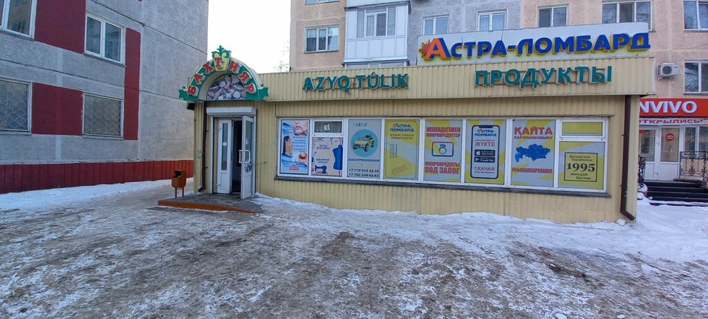 Ödeme terminali Касса 24, Petropavl (Petropavlovsk), foto