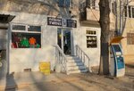 Twins (No:66, Gldani A kvartalshi), giyim mağazası  Tiflis'ten
