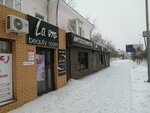 La vie (Abaı kóshesi No:137), güzellik salonu  Kökşetav'dan