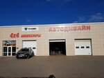 Autodesign (M-5 Ural, 196-y kilometr No:12с12), otomobil servisi  Riazan'dan