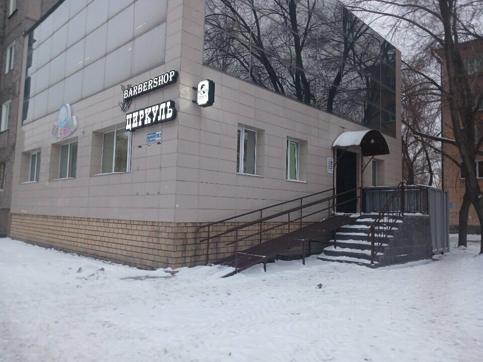 Berberler Tsirkul, Pavlodar, foto