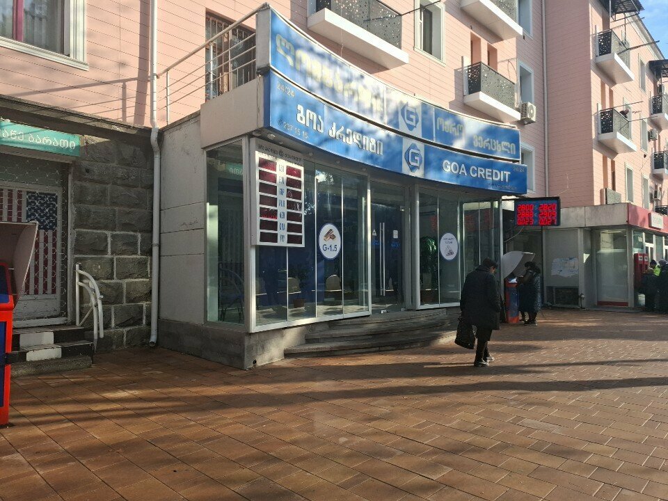 Mikrofinans Goa credit, Rustavi (Bostandere), foto