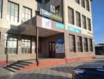 Notary Bultbayeva M. A. (Halel Dosmuhamedov kóshesі No:113), noterler  Atırav'dan
