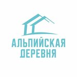 Альпийская деревня (ulitsa Krasny Put No:86А), satış ofisi  Omsk'tan