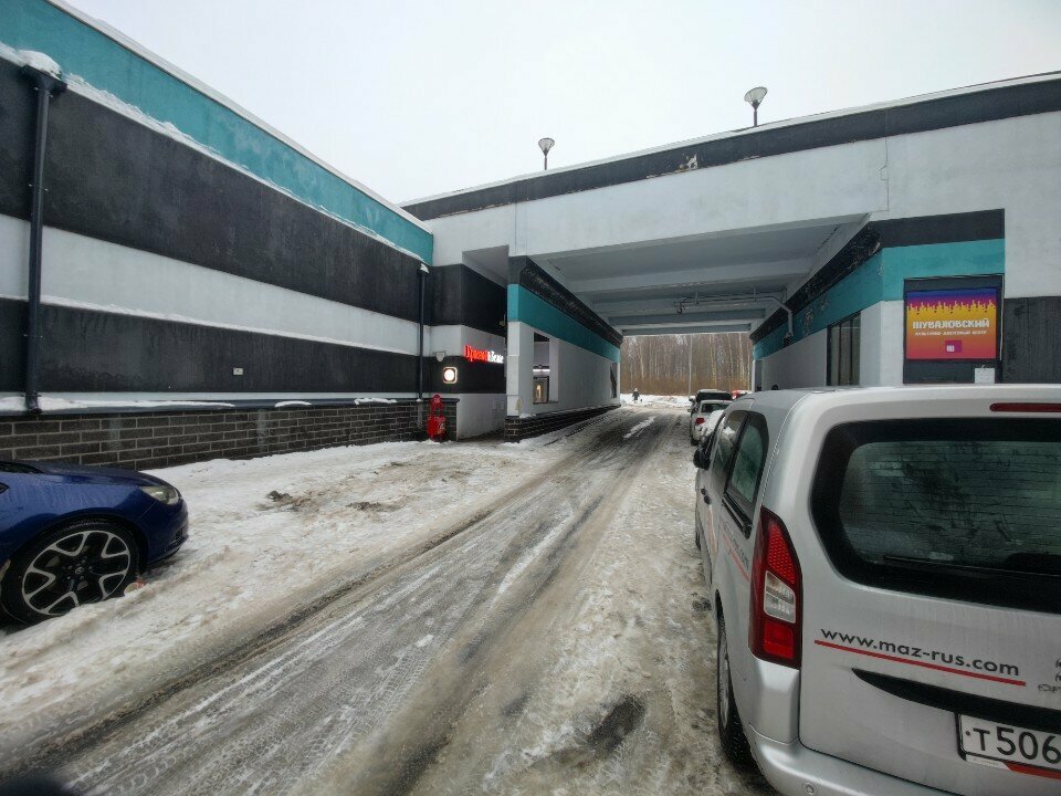 Hayırsever konteyner Вторая жизнь, Saint‑Petersburg, foto