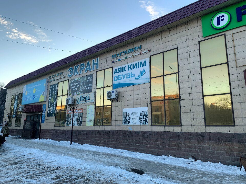 Besin takviyesi, aktariye Vera, Temirtav, foto