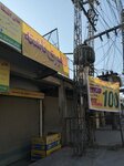 Lahore Nashta (Kurri Road No:2354, Shakrial), yönetim ofisi  Rawalpindi'den