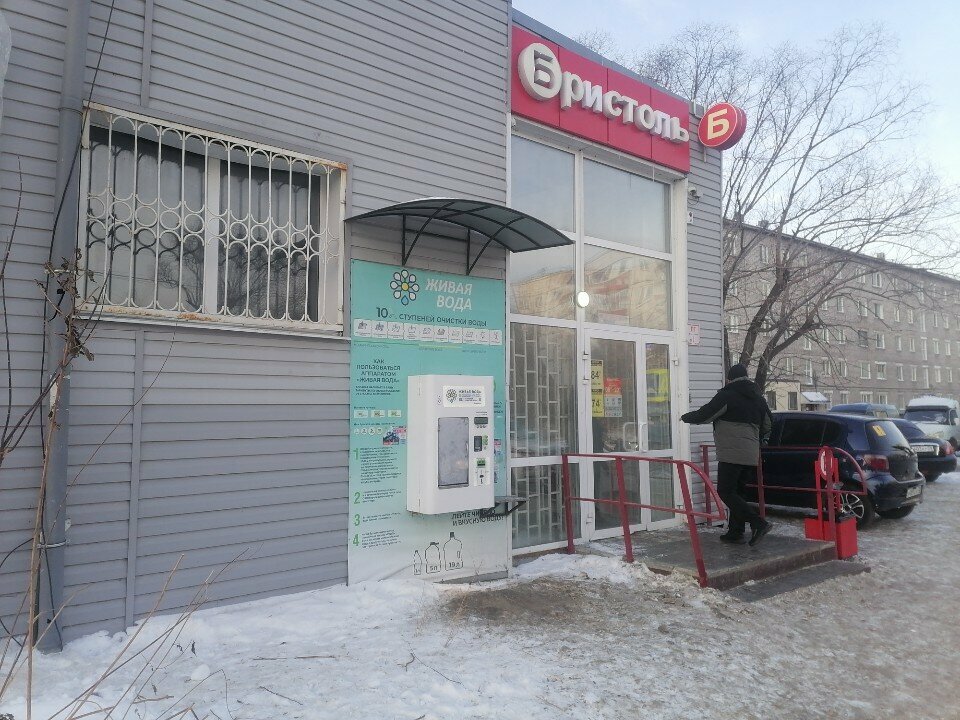 Su satışı Живая вода, Tomsk, foto