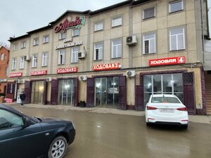 Aragvi (Ali-Gadzhi Akushinskogo Avenue No:139), otomobil servisi  Makhachkala'dan