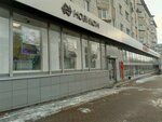 Новикомбанк (Goncharova Street No:18), atm'ler  Ulyanovsk'tan