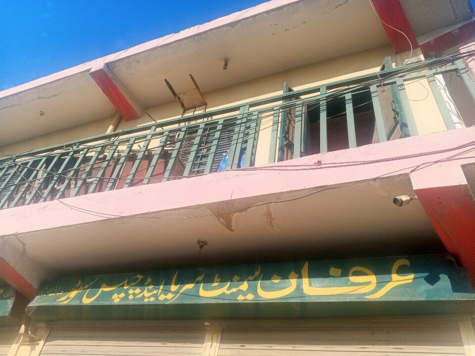 i̇nşaat karışımları Irfan Cement Iron & Chips Store, Rawalpindi, foto