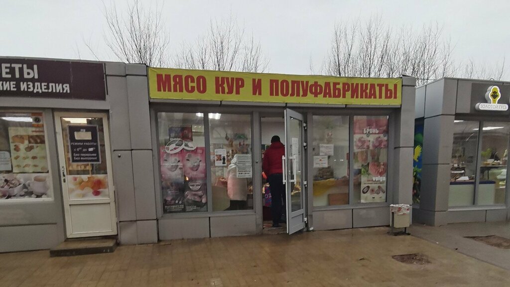 Kanatlı hayvan ürünleri ve yumurta Мясо кур и полуфабрикаты, Volgograd, foto