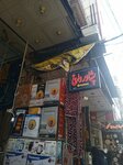 Peshawar (Raja Bazar Road No:U61, Raja Bazar), saatçiler  Rawalpindi'den