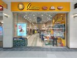 Alyonka (Leningradskiy Avenue No:62А), pasta, şekerleme ve tatlı  Moskova'dan