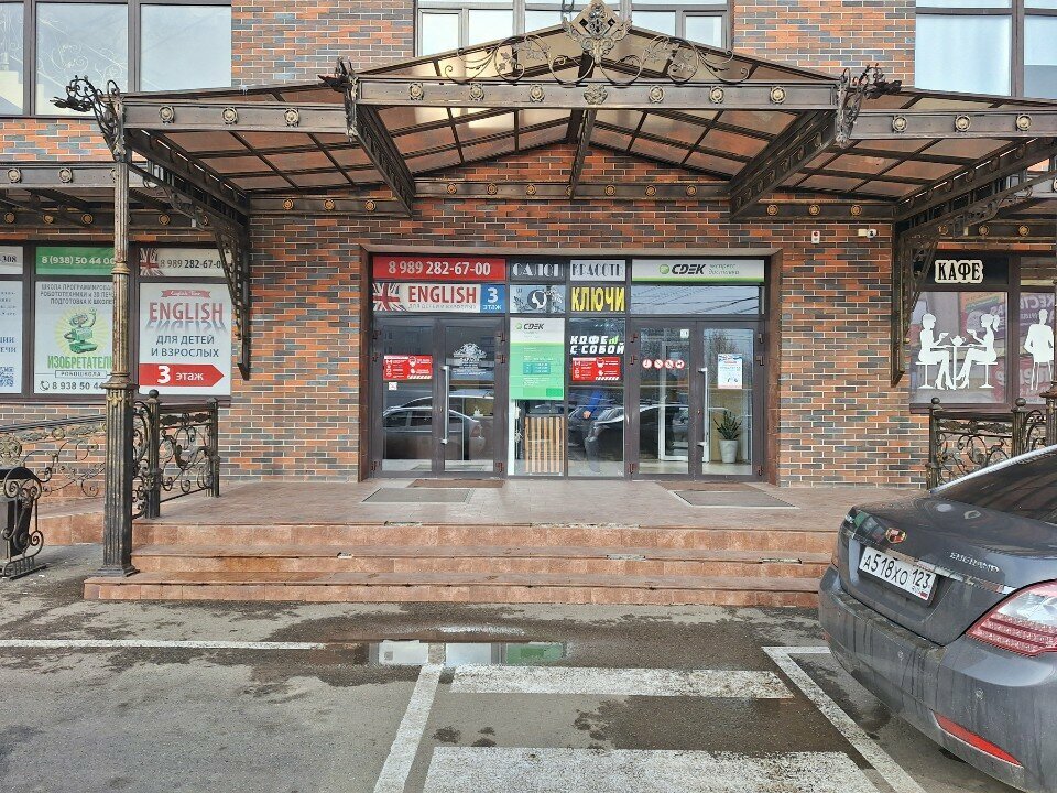 Elektrik dağıtım firmaları Спэм, Krasnodar, foto