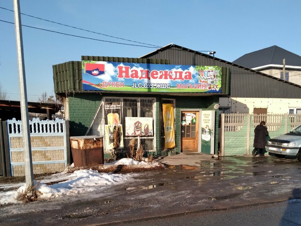 Ödeme terminali Qiwi, Taldıkorgan, foto