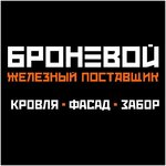 Bronevoy (Traktovaya ulitsa No:43Б, derevnya Stulovo), dış kaplama  Kirovskaya oblastından