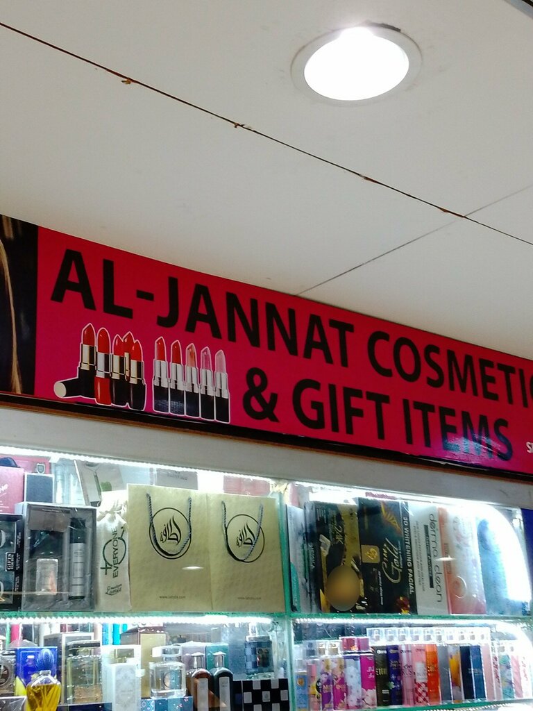 Kozmetik ve parfümeri mağazaları Al. jannat, Karaçi, foto