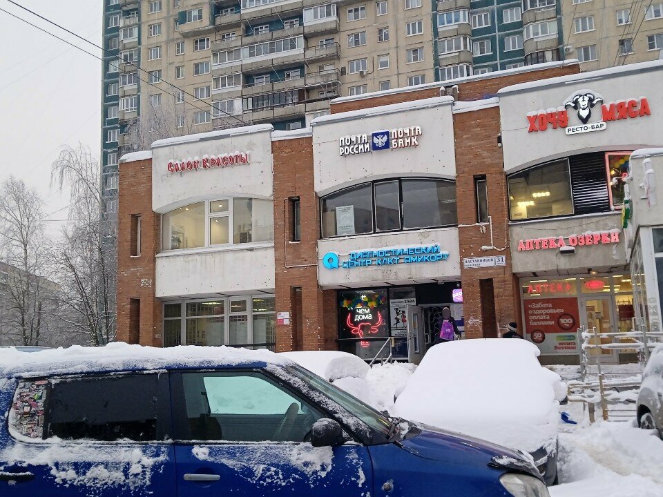 Güzellik salonu Zara, Saint‑Petersburg, foto