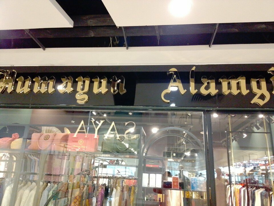 Giyim mağazası Humayun Alamgir, Karaçi, foto