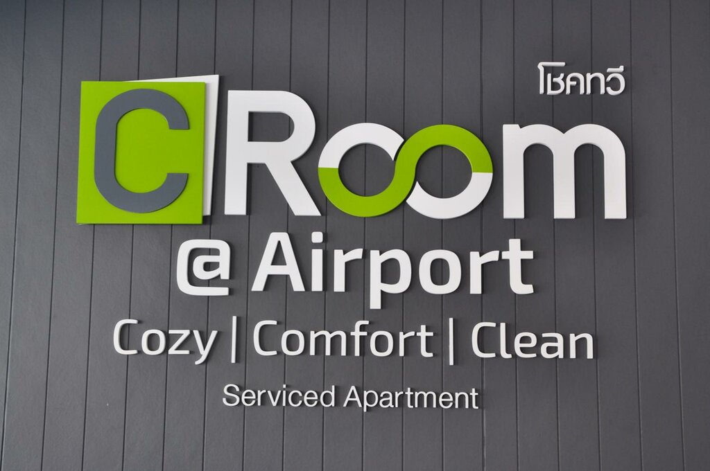 Otel C Room at Airport by Choktawee, Chiang Mai, foto