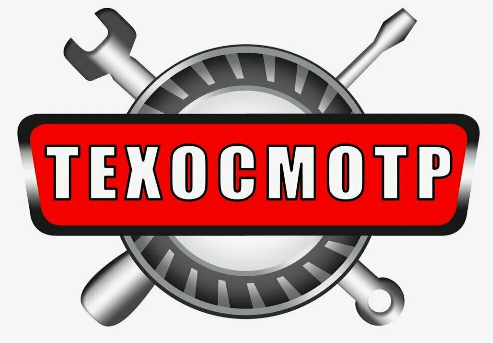 Araç muayene istasyonları ИП Агафонов С.Ю., Nijegorodskaya oblastı, foto