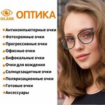 GlassОптика (Monchegorskaya Street No:7А, Avtozavodskiy City District, Monchegorskiy Microdistrict), optik  Nijni Novgorod'dan