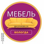 Kupimebel35 (ulitsa Marshala Koneva No:26), mobilya mağazaları  Vologda'dan