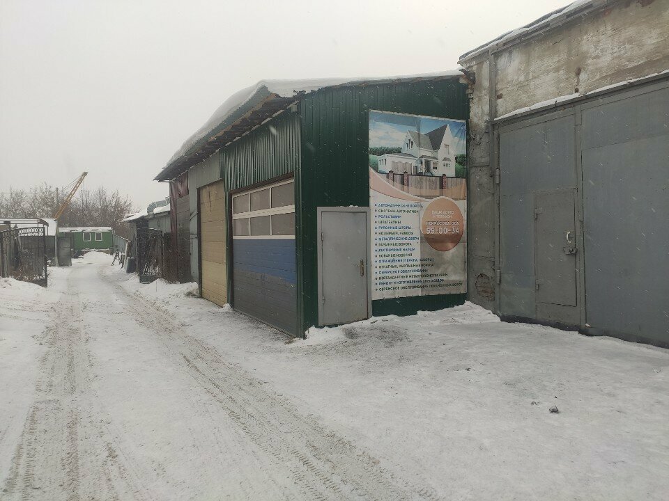 Otomatik kapı firmaları Avtomaticheskiye sistemy 45, Kurgan, foto