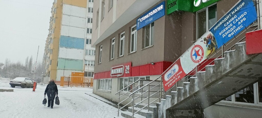 Ödeme terminali Центр управления платежами, Saratov, foto