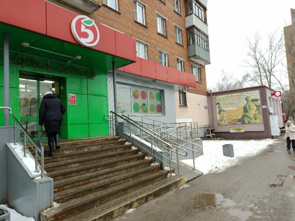 Parsel otomatı 5Post, Balaşiha, foto