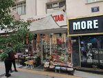 Ceren Baharat Aktar (İzmir, Balçova, Ata Cad., 116A), besin takviyesi, aktariye  İzmir'den