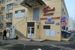 Навигатор чистоты (40 let Pobedy Street No:33/4), çöp hizmetleri  Krasnodar'dan