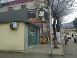 Ներքնաշորեր (Mkhitar Gosh Street No:7Ա), i̇ç giyim ve mayo mağazası  Vanadzor'dan