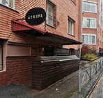 Aviora (Internatsionalistov Street No:8/2), kozmetoloji, kozmetik salonları  Tomsk'tan