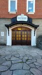 Базилик (prospekt 30-letiya Pobedy No:3), kafe  Zlatoust'tan
