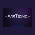 AllTechno (Malysheva Street No:122Б), kompresör ekipmanları firmaları  Yekaterinburg'dan