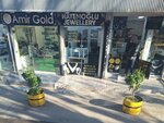 Hatemoglu Jewellery (Memmedcefer Cefеrov Street No:54B, Baku), kuyumcular  Bakü'den
