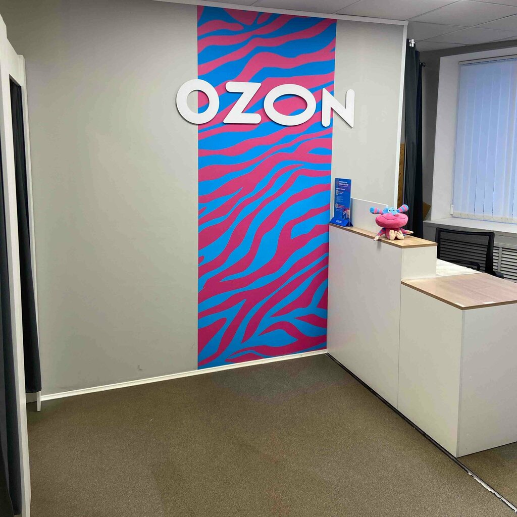 Teslimat noktası Ozon. ru, punkt vydachi, Nijni Novgorod, foto