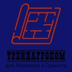Трейдагроком (Dzerzhinskogo Avenue No:156Бк2), taş ürünler ve yapılar  Novorossiysk'ten