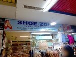 Shoe zone (Service Road No:T35, Gulistan-e-Johar, Block 19), ayakkabı mağazaları  Karaçi'den