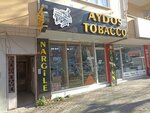 Aydos Tobacco (İstanbul, Kartal, Esentepe Mah., Toros Cad., 23), tütün, sigara mağazaları  İstanbul'dan
