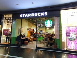 Starbucks (Turan dańǵyly No:37, Astana), kahve dükkanları  Astana'dan
