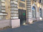 Центр обеспечения функционирования образовательных учреждений Ленинского и Кировского районов (Svobody Street No:83), eğitim denetim kurumları  Yaroslavl'dan