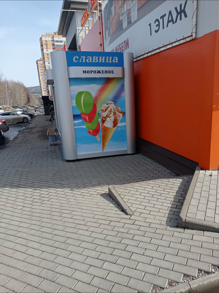 Dondurmacılar Славица, Almetyevsk (Elmet), foto