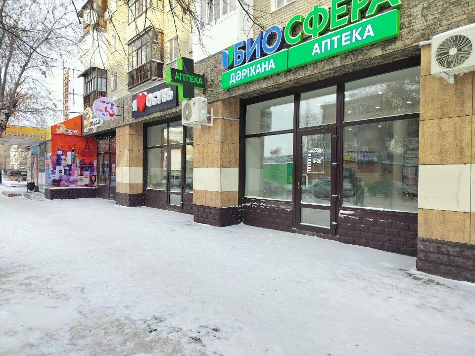 Eczaneler Biosfera, Kostanay, foto
